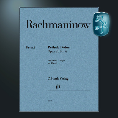 拉赫玛尼诺夫D大调前奏曲op23,4