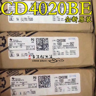 CD4020BE CD4020B 二进制计数器 DIP-16 全新原装 现货供应