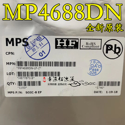 MP4688DN-LF-Z MP4688DN SOP8 电源管理IC 全新原装 现货供应