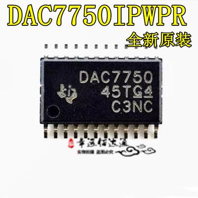数模转换器DAC7750IPWPR