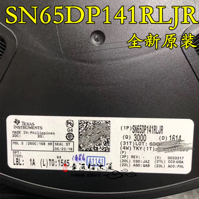 SN65DP141RLJR 丝印DP141 封装WQFN38 全新原装 现货供应
