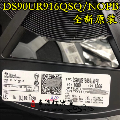 DS90UR916QSQ/NOPB DS90UR916QSQ 解串行器 WQFN60 全新原装 现货