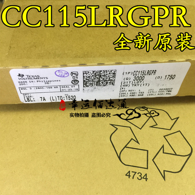 CC115LRGPR CC115L QFN 无线接收芯片 全新原装 现货供应