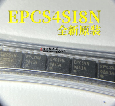 存储器芯片EPCS4SI8NSOP8