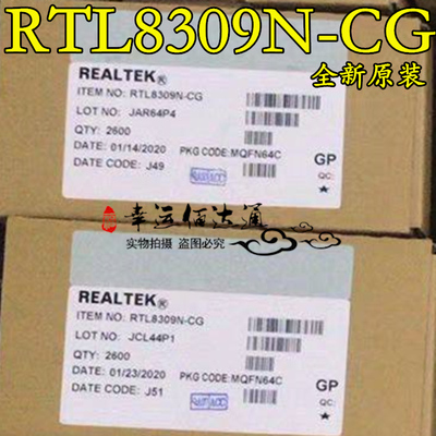 RTL8309N-CG RTL8309N QFN64 网络开关控制器芯片 全新原装 现货