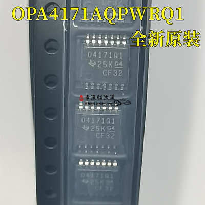 运算放大器OPA4171AQPWRQ1