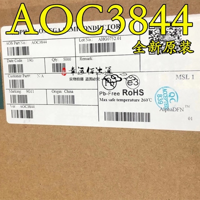 AOC3844 封装MCSP MOS场效应管 全新原装现货电子元器件BOM配单
