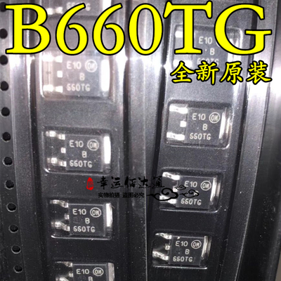 MBRD660TG B660TG 660TG TO-252  全新原装  现货供应