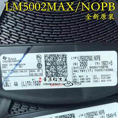 LM5002MAX/NOPB L5002MA SOP8 高压开关模式稳压器 全新原装 现货