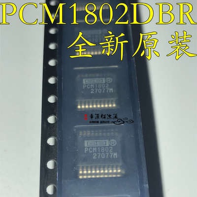 贴片PCM1802DBRSSOP20脚