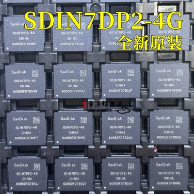 存储芯片SDIN7DP2-4GBGA153