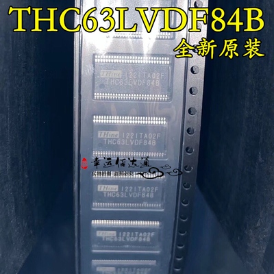 THC63LVDF84B TSSOP56 LCD面板接口接收器 全新原装 现货供应