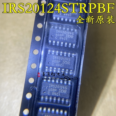IRS20124STRPBF IRS20124S SOP14 驱动IC 全新 原装 现货 可直拍