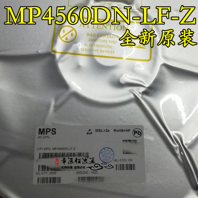 MP4560DN-LF-Z MP4560DN SOP8 降压转换器 全新原装 现货供应