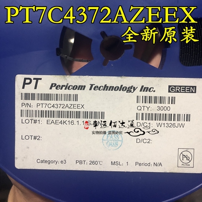 PT7C4372AZEEX TSSOP-8 全新原装现货电子元器件BOM配单配套