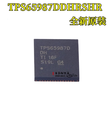 USB芯片TPS65987DDHRSHR