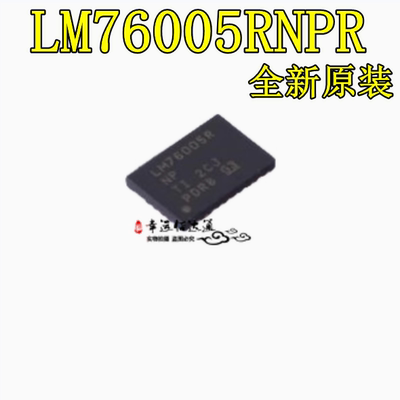 DC-DC电源芯片LM76005RNPR