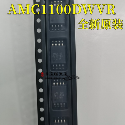 隔离放大器AMC1100DWVR