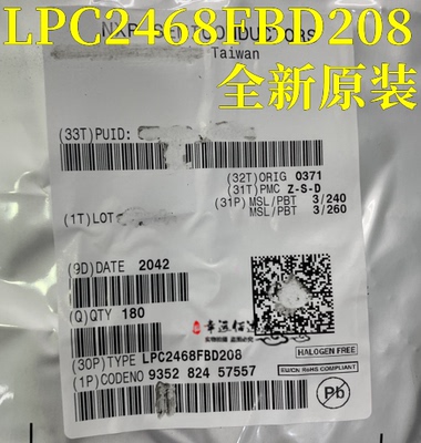 微控制器LPC2468FBD208