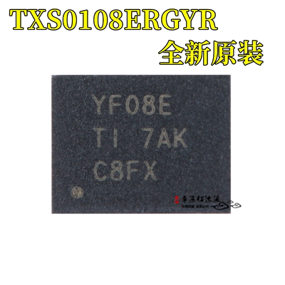 电平转换器TXS0108ERGYR