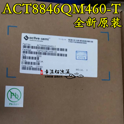 ACT8846QM460-T ACT8846QM460 8846QM 电源芯片 全新原装 现货