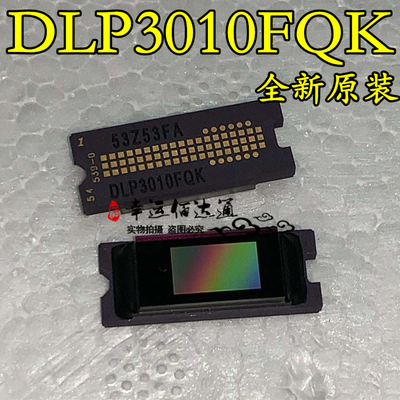 DLP3010FQK DLP3010 CLGA-57 全新原装 现货供应