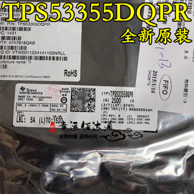 TPS53355DQPR TPS53355 53355DQP SON-22 同步降压转换器 全新