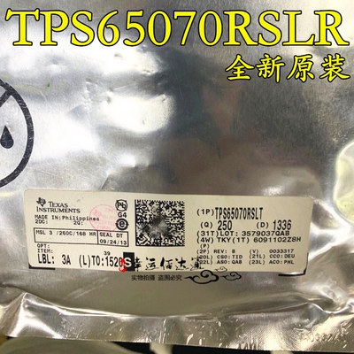 TPS65070RSLR TPS65070 贴片VFQFN-48 电源管理芯片 全新原装