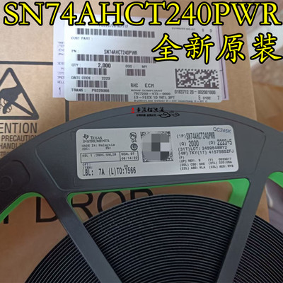 SN74AHCT240PWR TSSOP-20 逻辑IC 74AHCT240PW 全新原装 HB240