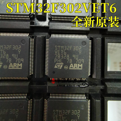 微控制器芯片STM32F302VET6