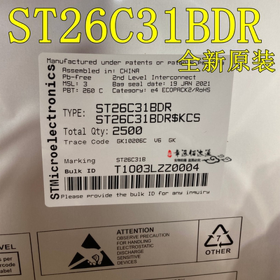 ST26C31BDR驱动器芯片