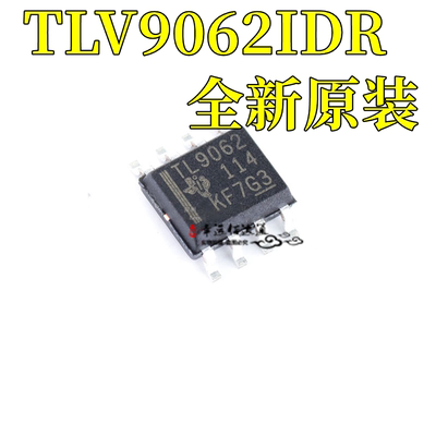 放大器芯片TLV9062IDRSOP-8