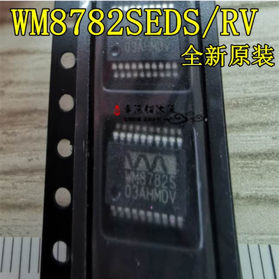 模拟芯片WM8782SEDS/RV