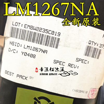 LM1267NA LM1267 DIP-24 视频放大器 全新原装 现货供应