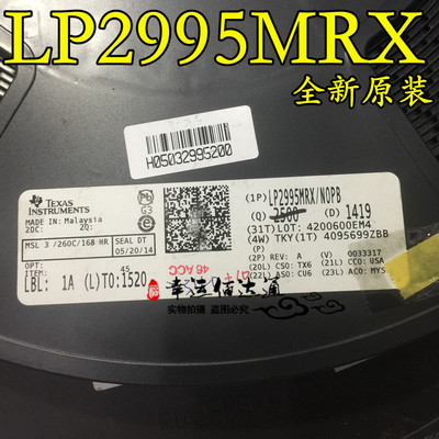 LP2995MRX LP2995MRX/NOPB 稳压器芯片 SOP-8 全新原装 现货供应