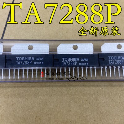 TA7288P TA7288 双桥驱动芯片 SIP-10封装 全新原装 现货供应