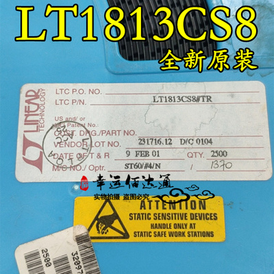 LT1813CS8 LT1813 SOP8 运算放大器 全新原装 现货供应