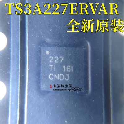 音频开关芯片TS3A227ERVAR
