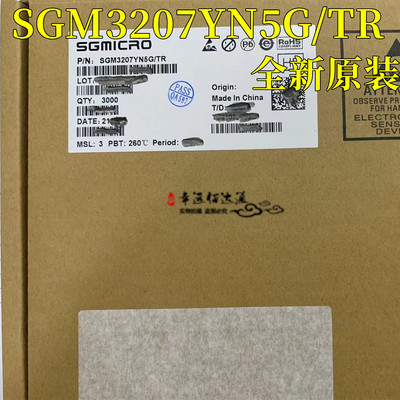 电压反向器SGM3207YN5G/TR