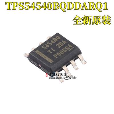 稳压器芯片TPS54540BQDDARQ1
