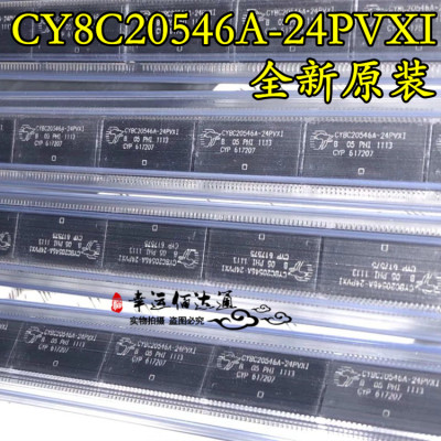 CY8C20546A-24PVXI CY8C20546A SSOP-48 全新原装 现货供应