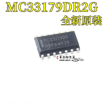 运算放大器芯片MC33179DR2G