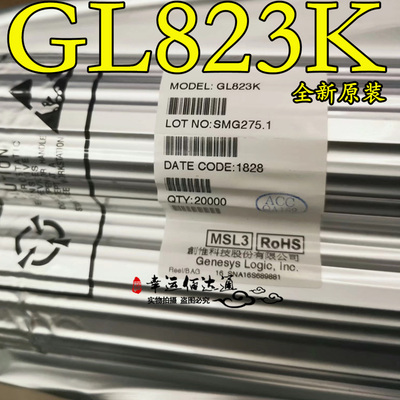 GL823K GL823 SSOP-16 读卡器主控芯片 全新原装 现货供应