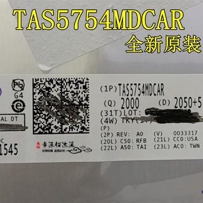 音頻放大器TAS5754MDCAR