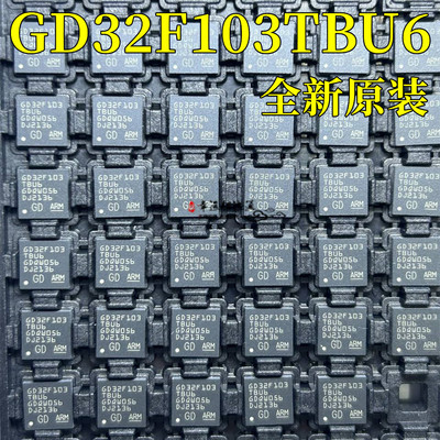 微控制器GD32F103TBU6