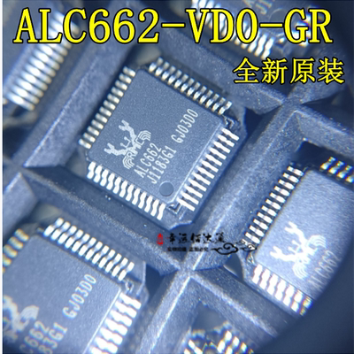 音频控制器ALC662-VD0-GR