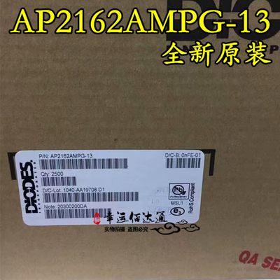 AP2162AMPG-13 AP2162AMPG MSOP-8 电源芯片 全新原装 现货供应