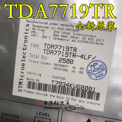 TDA7719TR TDA7719 汽车音响功放IC 7719 TSSOP28 全新原装现货