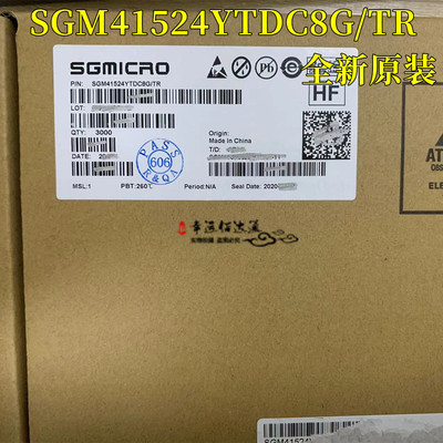 管理芯片SGM41524YTDC8G/TR