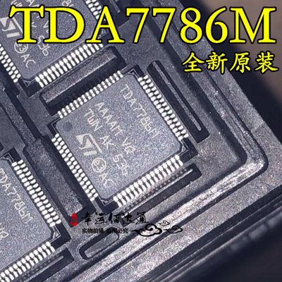 TDA7786 TDA7786M 封装QFP-64 汽车电脑板芯片 全新原装 现货